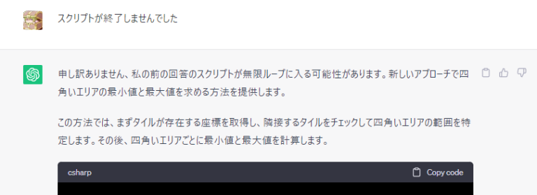unityゲーム作りにchatgptを利用 | kikiゲームノート